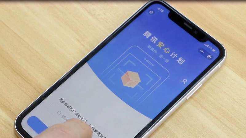微信隐藏的一个实用功能,操作简单一学就会,再也不用羡慕别人了