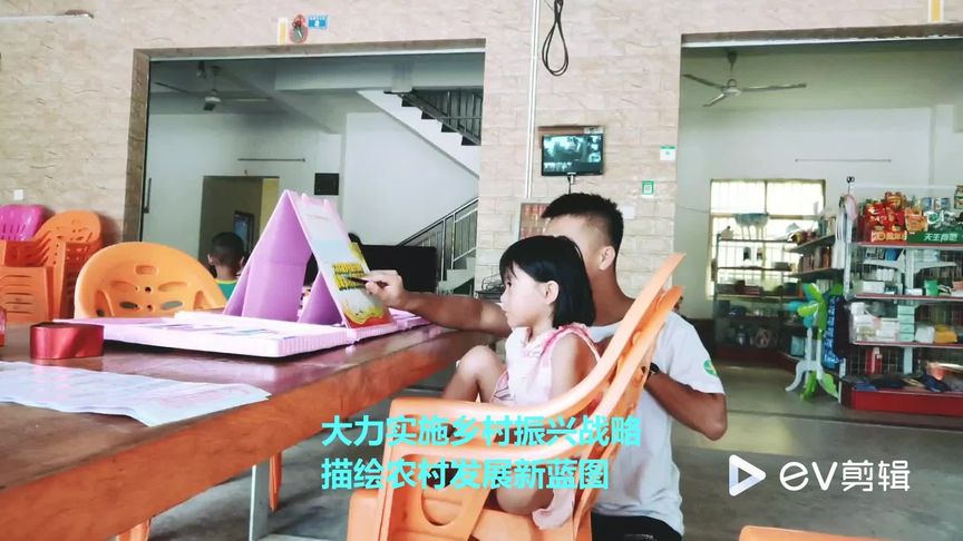 海南大学农科学子走访之抱板村产业振兴宣传片