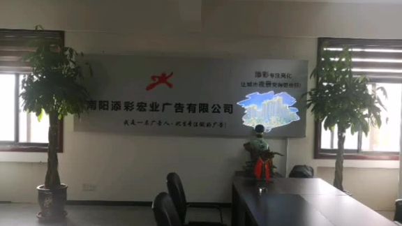 #工程案例 #广告制作 #企业文化