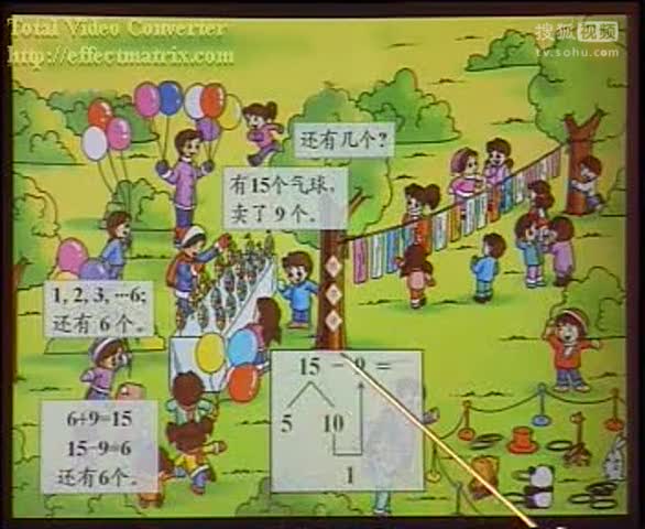 01一下数20以内的退位减法