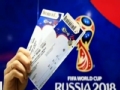 俄罗斯世界杯门票怎么买 可通过官网查询购买