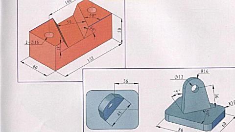 UG8.0拔模角在设计实例中的应用技巧中磊教育