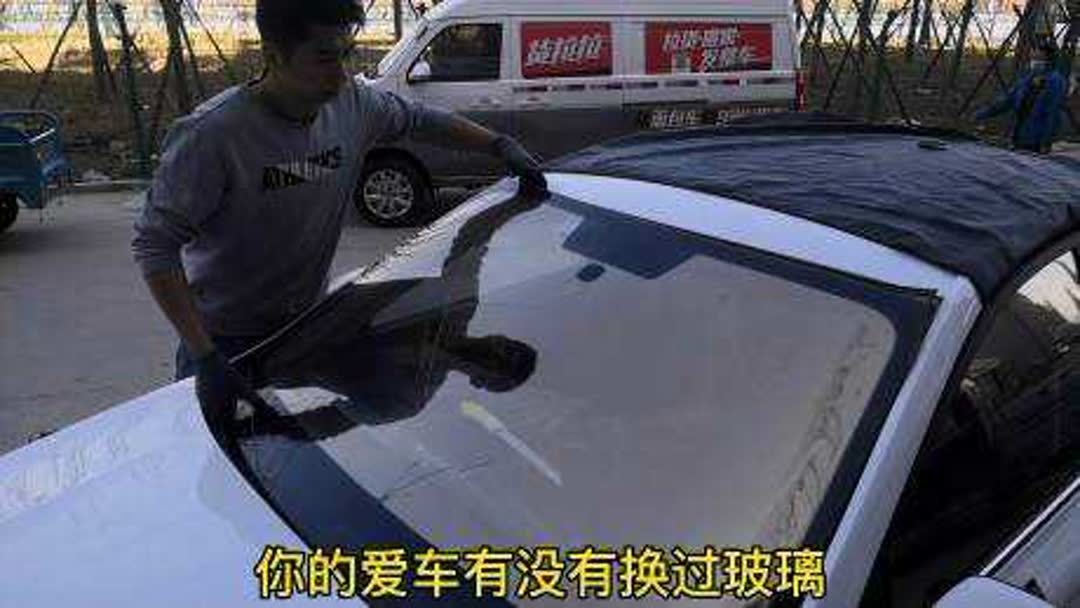 汽车玻璃烂了怎么办 荣威i5更换前挡玻璃