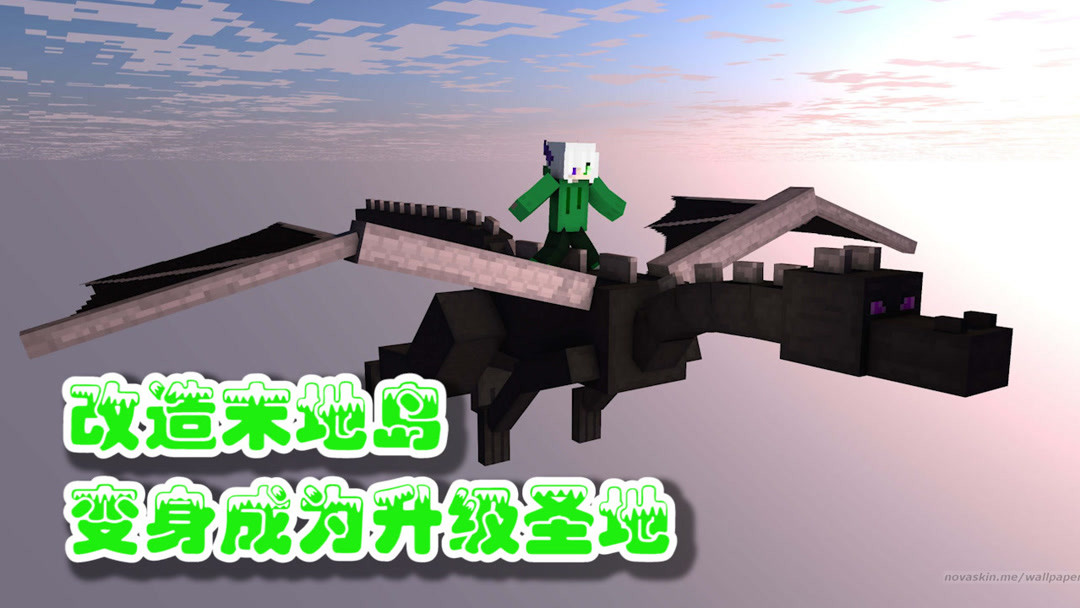 我的世界原版生存13:升级圣地诞生!坐矿车上转一圈就能到达30级