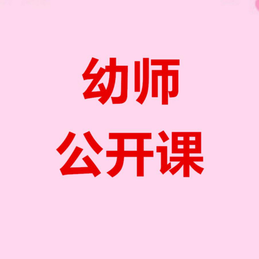 公开课V我SN3450 