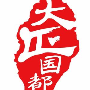 用户2638419791196391 