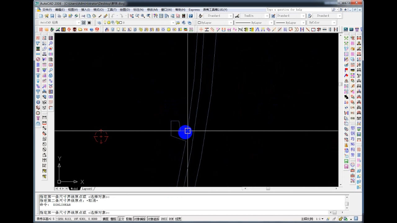 UG模具教学-细水口的开模顺序及标准件