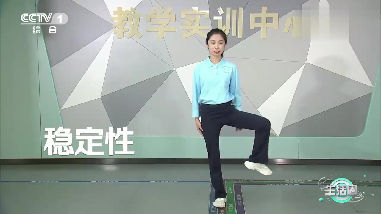 ...髋关节灵活性,增加身体平衡感,让下肢更稳定↓↓练起来!(CCTV生活圈)