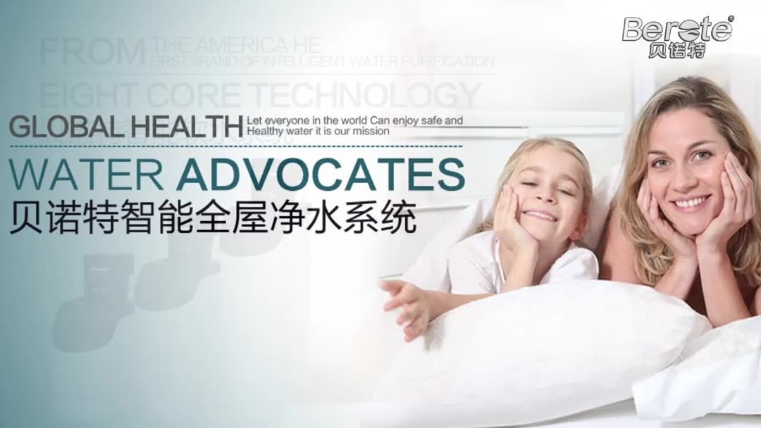 英国贝诺特企业宣传片