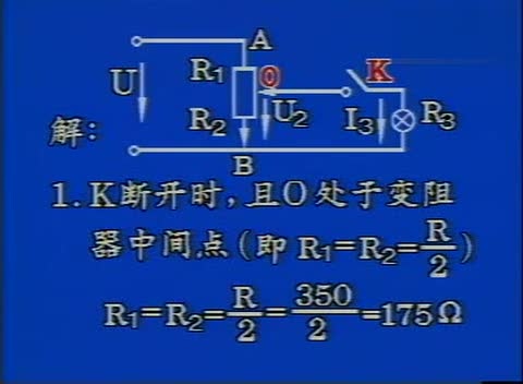 电工基础知识视频(.