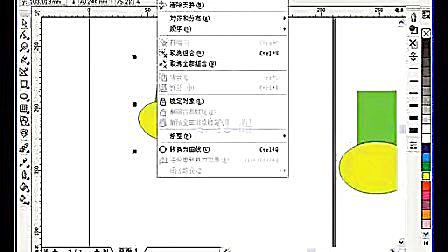 CDR基础教程 CDR入门教程 CDR教学
