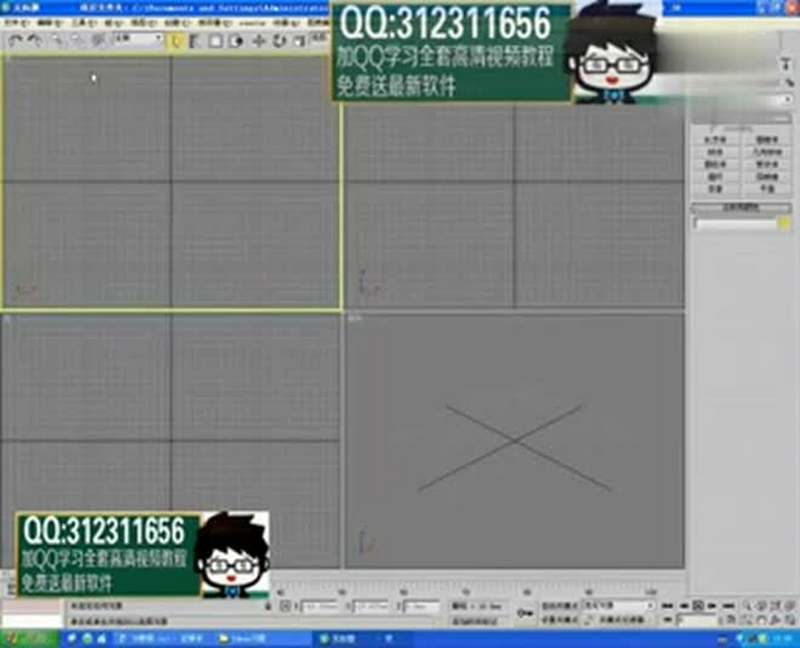 3dmax2012材质编辑器教程