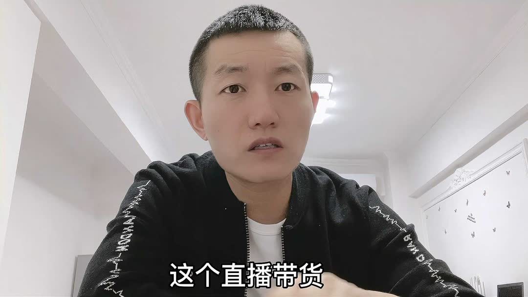 二类电商和直播带货有什么关联,货到付款和在线支付各有利弊