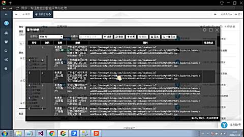 异步采集器入门教程-应用调试及运行