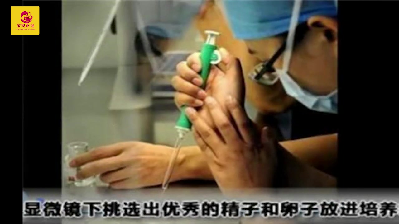 试管婴儿全过程,下辈子再也不要做女人,心疼女人一万遍