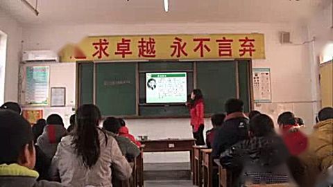 ...课堂实录】富于创造力的造型艺术_美术_七年级上册颜截了一段小视频