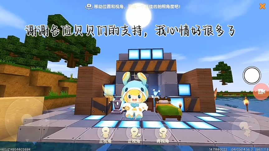 迷你世界主播接力生存@暗离哥哥 下一棒就是这位帅气的小伙