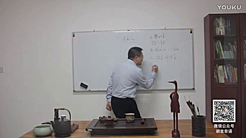 老胡带你学管理——解读干系人[胡言非语]