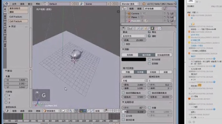 DB内置渲染器补充2014-12-27_212241