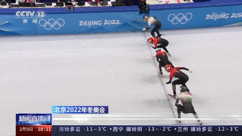 [新闻直播间]北京2022年冬奥会 今天将产生6枚金牌