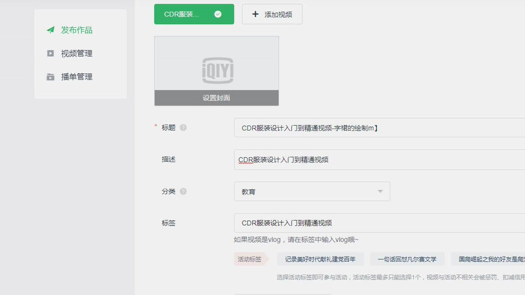 天正给排水视频教程全集-(平面图设计)