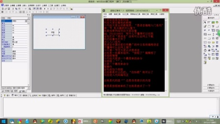 旭哥网络易语言编程入门系列教程第一节