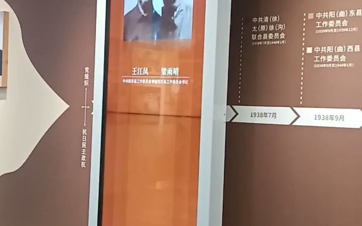 滑轨屏革命英烈互动滑轨屏交互应用上下二级图片轮播展示