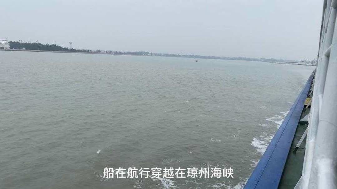 海南自驾游 详细介绍 轮渡琼州海峡