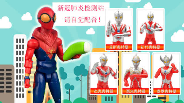 最新玩具消息:奥特城堡今日宣传如何防护新冠肺炎!