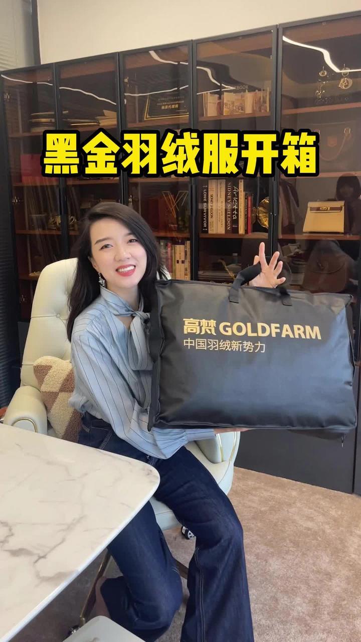 不愧是经典短款的黑金羽绒,版型利落小个子闭眼入!居然只要…#小小莎...