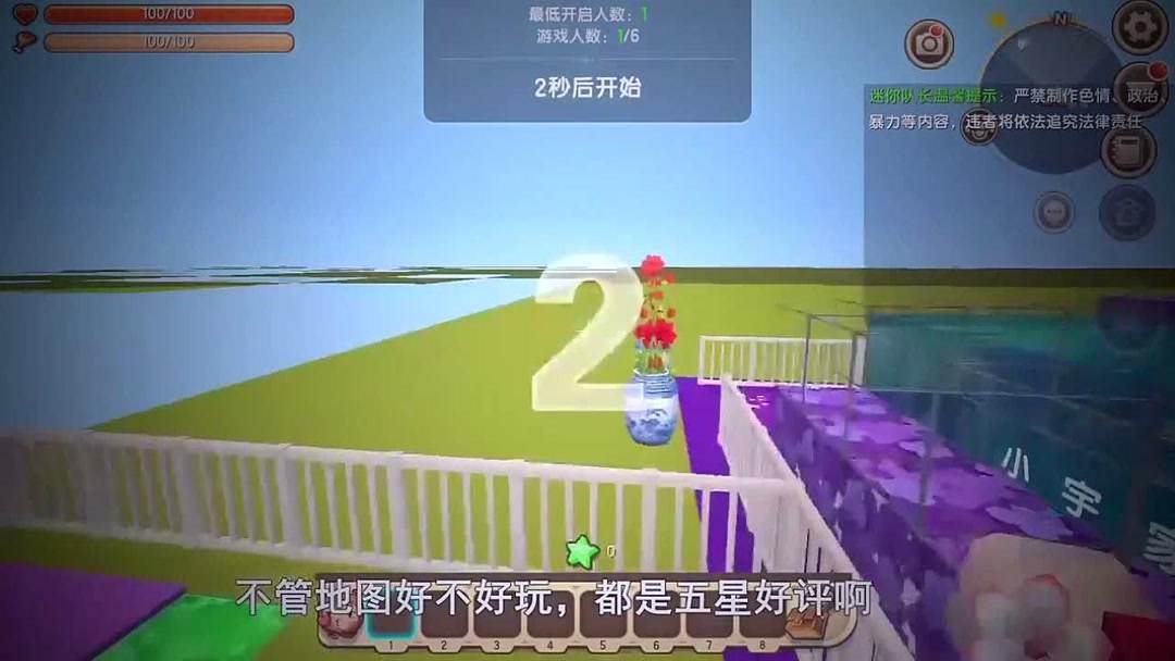 小宇解说:小伙伴为小宇家族做了一个跑酷,适合我和兔八哥比赛