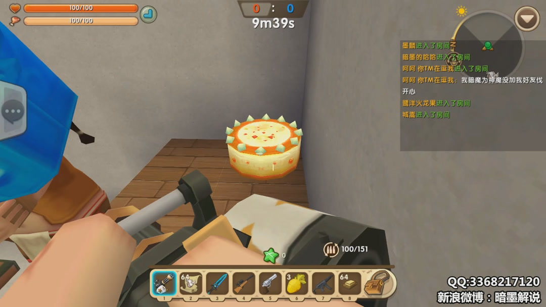 迷你世界 暗墨解说 废弃工厂多人枪战小游戏