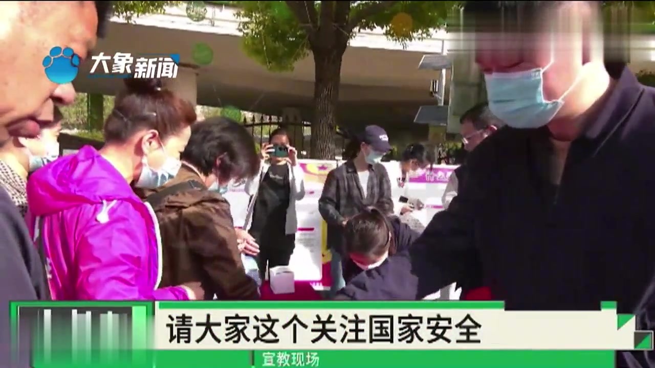 河南郑州:开展全民国家安全教育日宣教活动,守国家安全人人有责