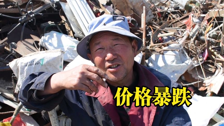 废纸箱回收价格暴跌,老板直呼都快赔哭了,看看多少钱一斤?