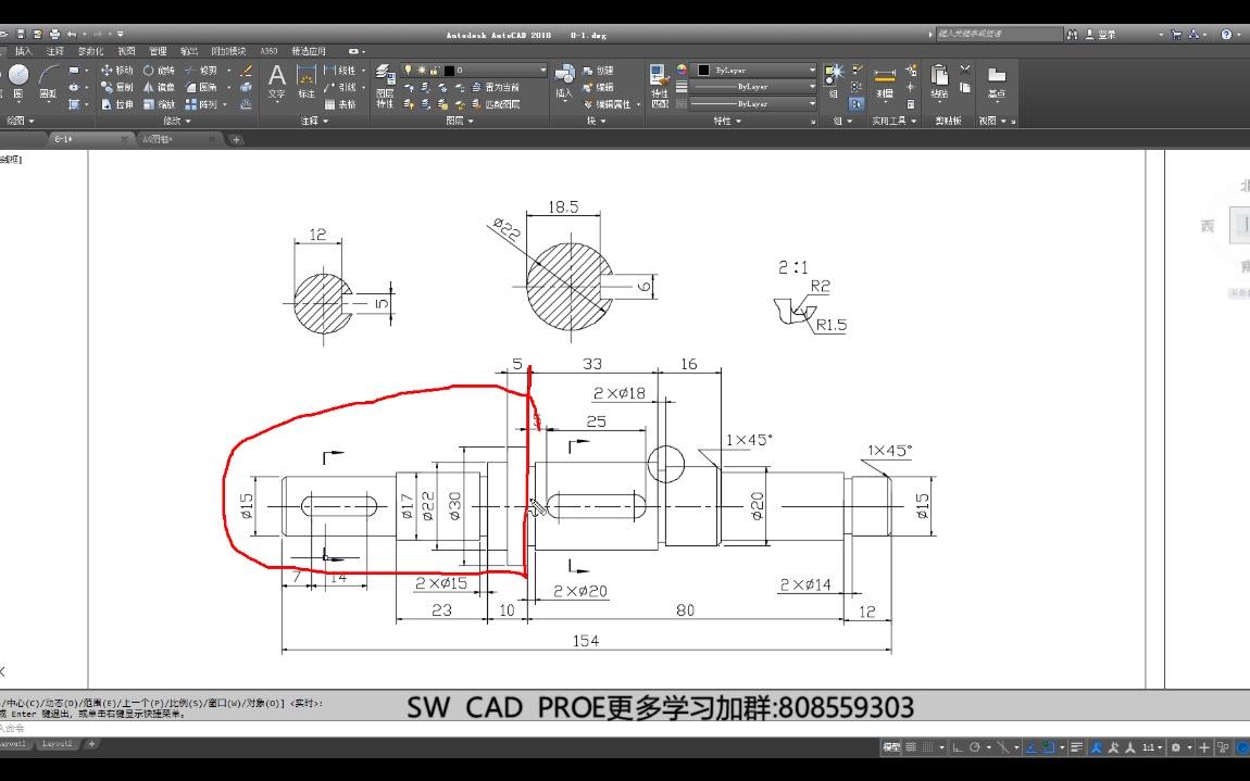 SW机械零件建模实例-轴类零件建模