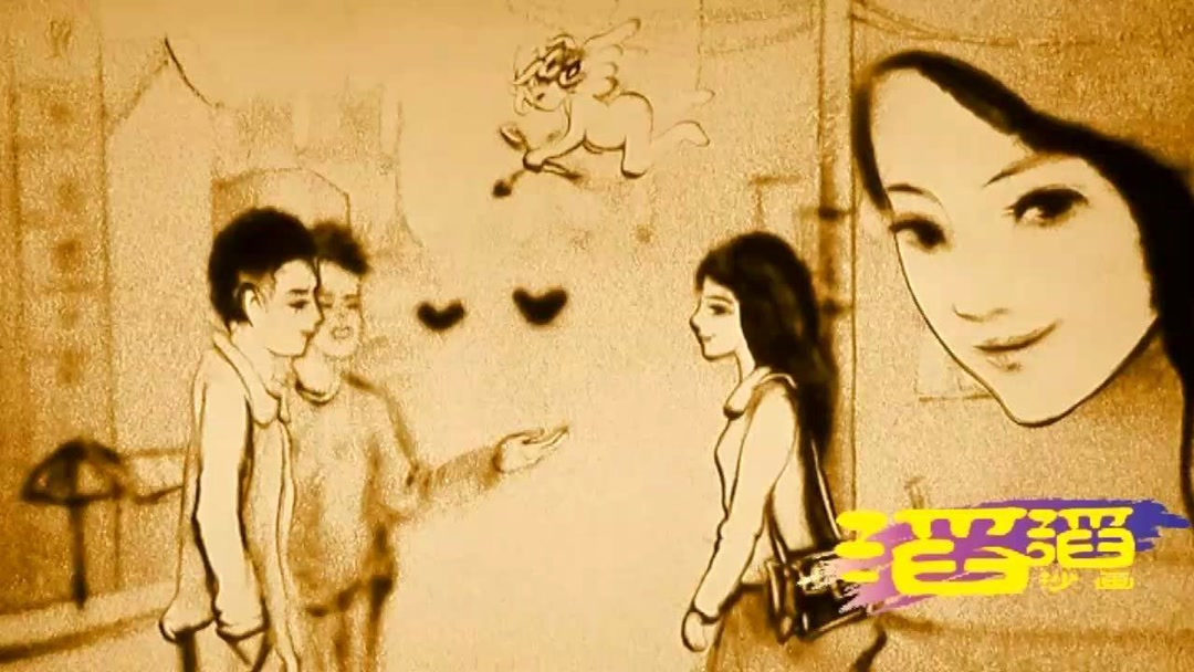 婚礼沙画制作 婚礼策划套餐 *沙画婚礼旁白 *沙画班