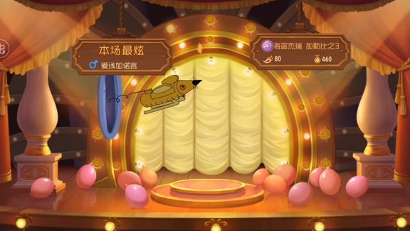 这个侦探杰瑞差点害死了我们