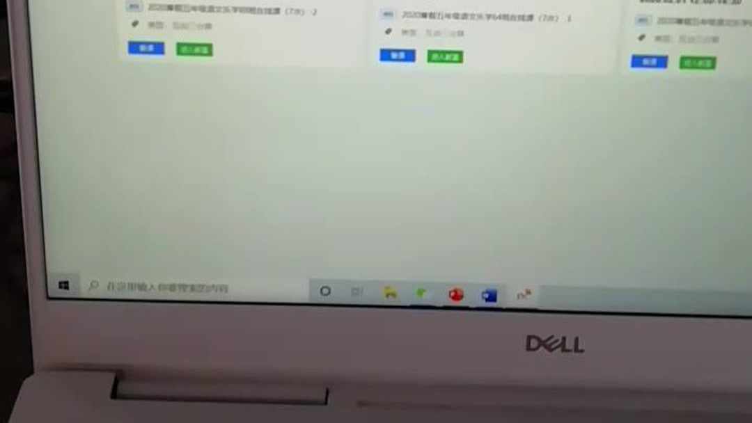 系统界面和师生互动模拟