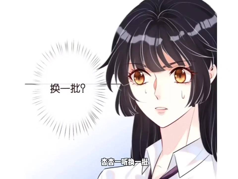 妈难不成咱家有矿