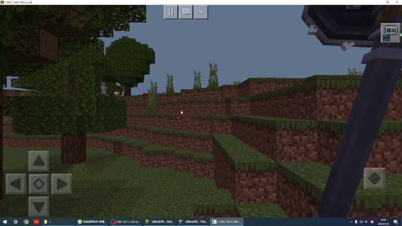 网易版我的世界《斗罗大陆》模组