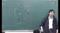 第一节细胞的结构和功能06 高一生物(新课标高中生物优质课视频专辑)