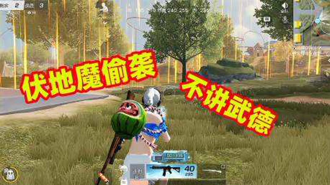 荒野行动:年轻人不讲武德!伏地偷袭我没闪,残血反杀吃鸡