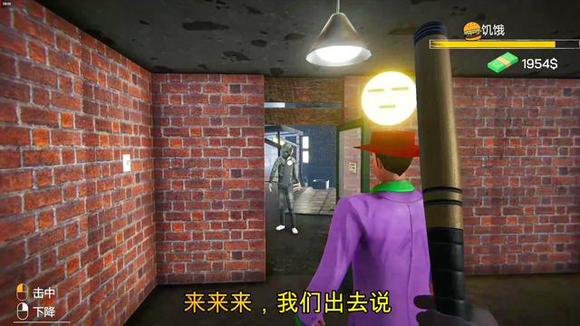 网吧模拟器:黑网吧开张,玩的不高兴就得挨揍