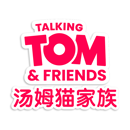 会说话的汤姆猫家族 