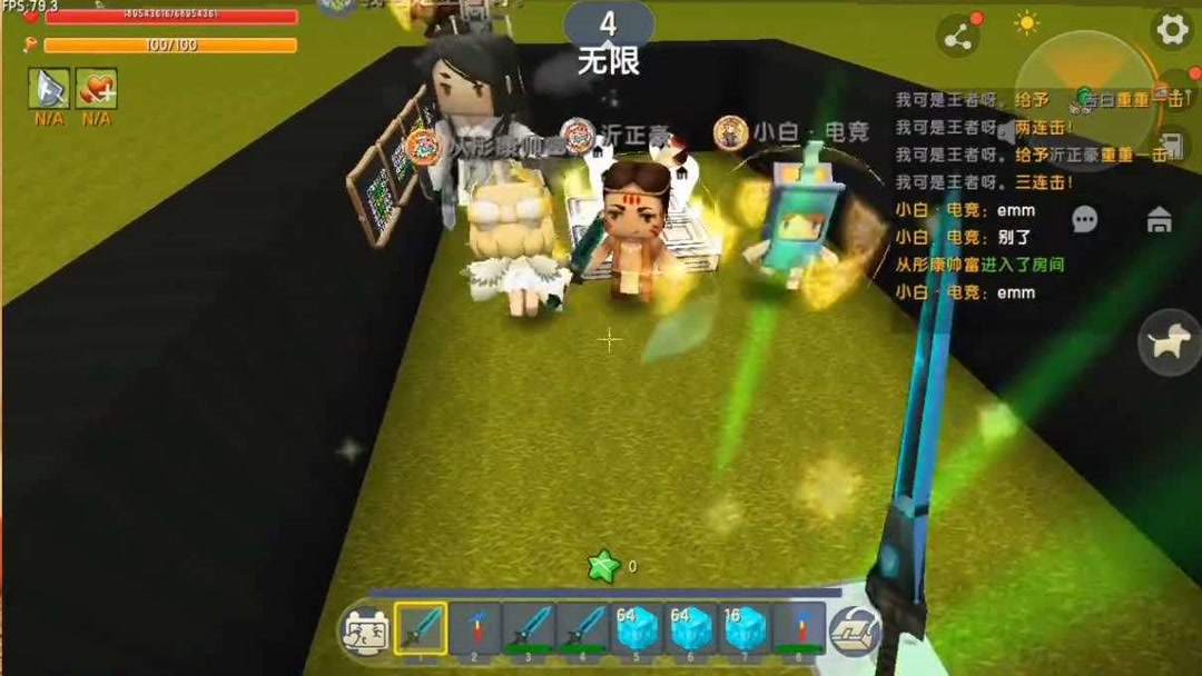 半仙解说迷你世界:半仙哭神附体眼泪可以撸死伙伴,眼泪也是武器