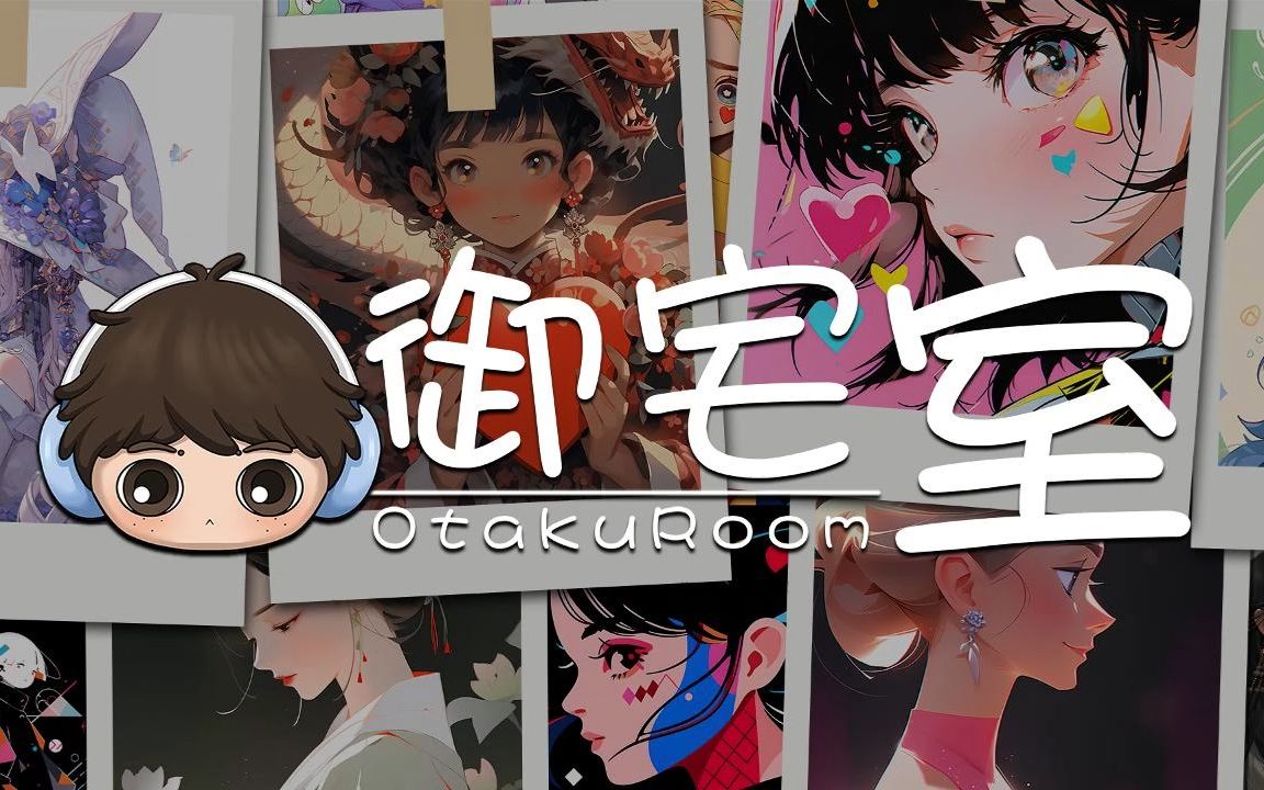 二次元福音!一款免费且无广告的二次元相册软件。保护用户隐私,匿名...