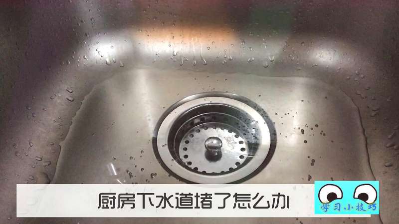 厨房下水道堵了不用急,用一片这个放里面,瞬间就能被疏通