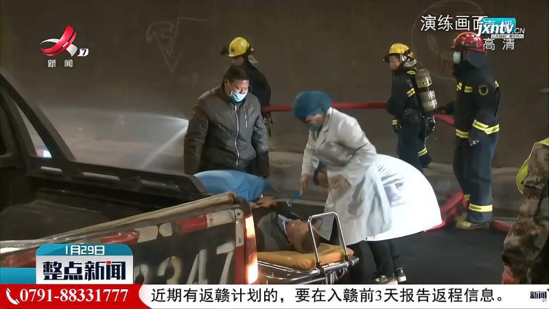 【2021春运开启】吉安举行隧道危化品事故应急处置演练