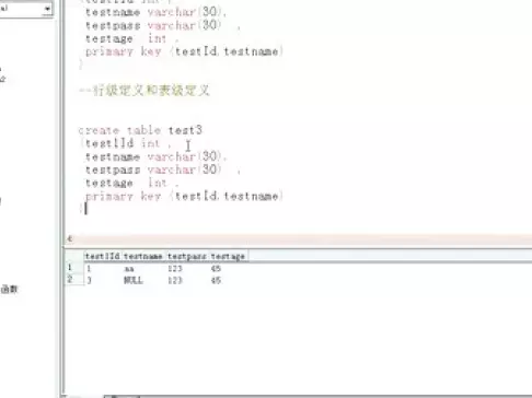java_se韩顺平 第63讲-sql.server.约束