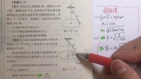 匀速圆周运动---圆锥摆模型